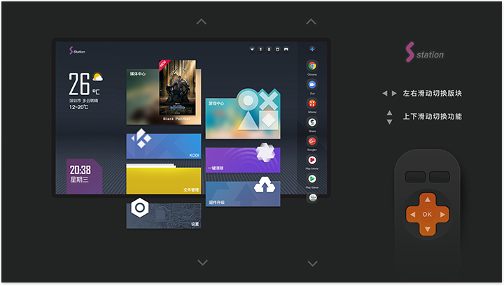Station OS (2) | ScenSmart一站式智能制造平台|OEM|ODM|行业方案