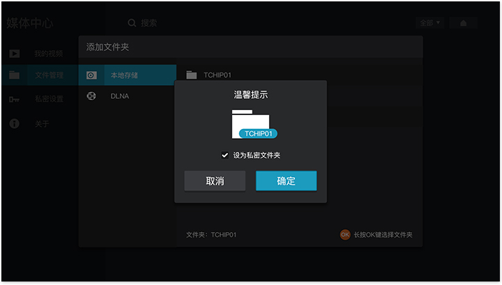 Station OS (6) | ScenSmart一站式智能制造平台|OEM|ODM|行业方案