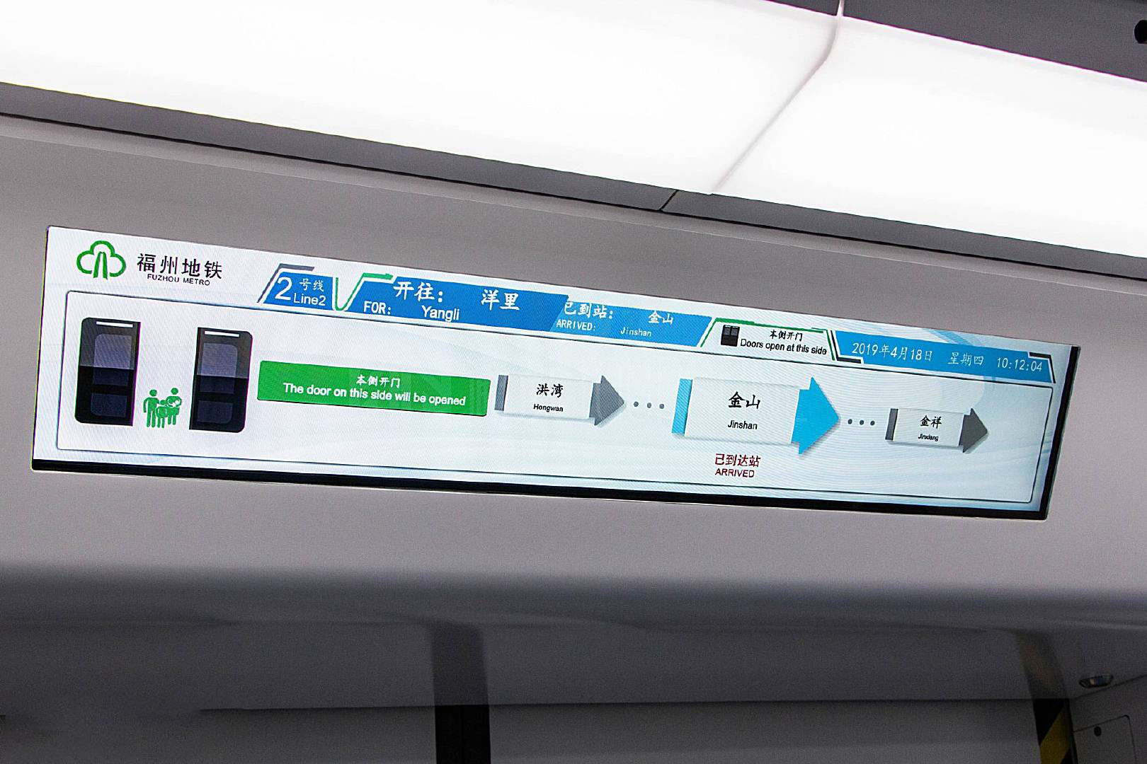 Metro PIDS (2) | ScenSmart一站式智能制造平台|OEM|ODM|行业方案