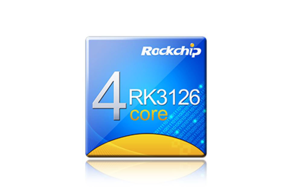 瑞芯微RK3126芯片简介 | ScenSmart一站式智能制造平台|OEM|ODM|行业方案