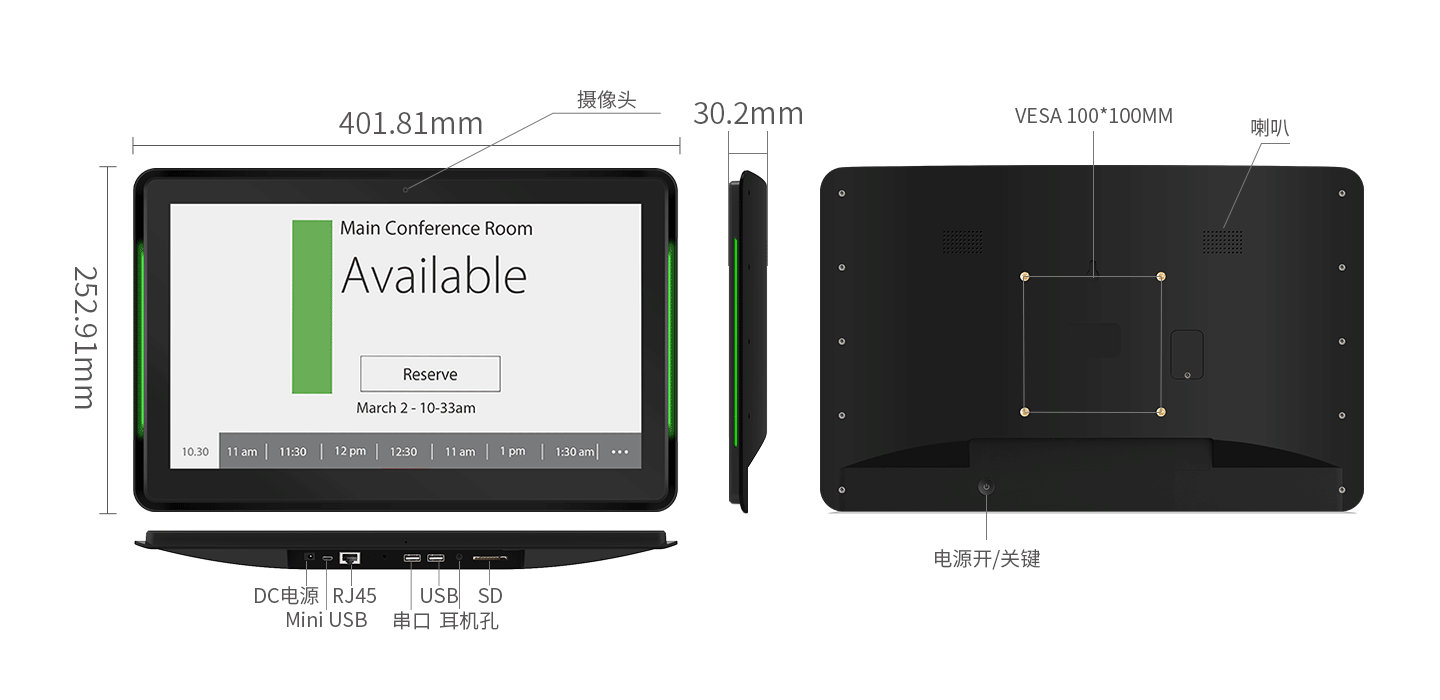 rk3288 10.1 inch pad with poe | ScenSmart一站式智能制造平台|OEM|ODM|行业方案