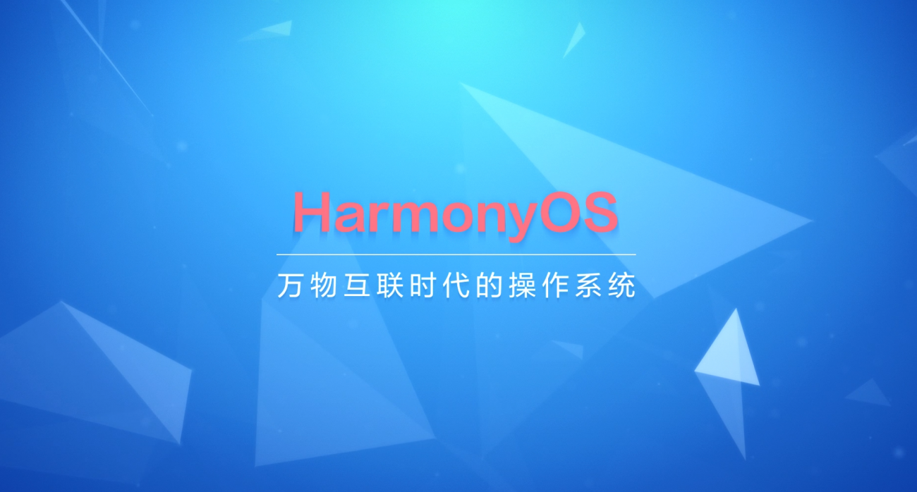 OpenHarmony | ScenSmart一站式智能制造平台|OEM|ODM|行业方案