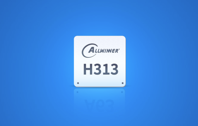 全志H313网络机顶盒专用芯片简介 | ScenSmart一站式智能制造平台|OEM|ODM|行业方案