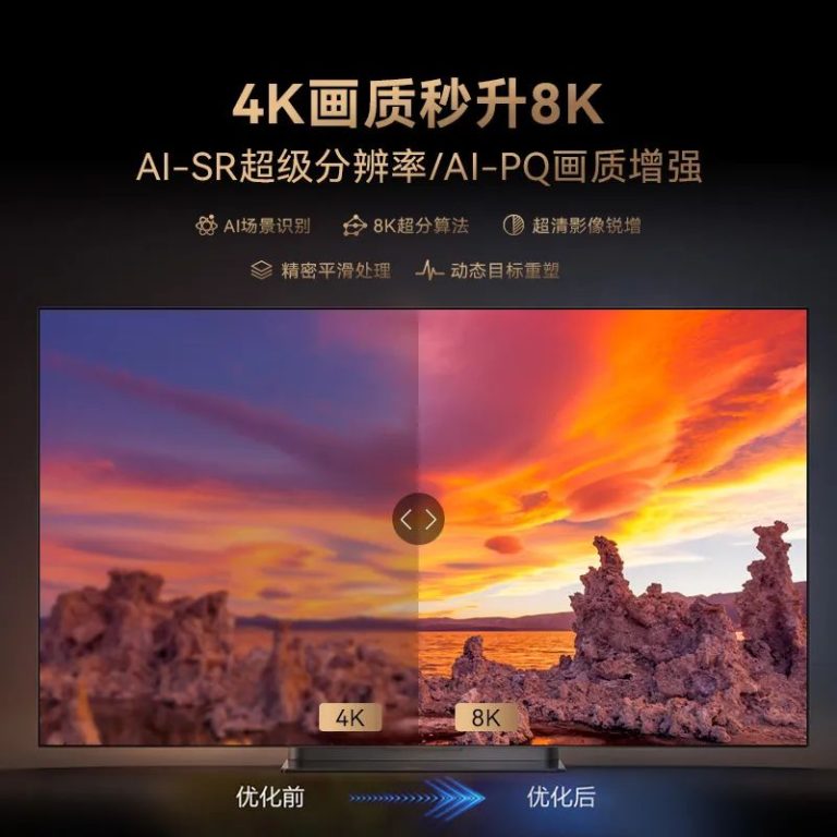 采用RK3588S芯片打造高端8K播放器的产品方案 | ScenSmart一站式智能制造平台|OEM|ODM|行业方案