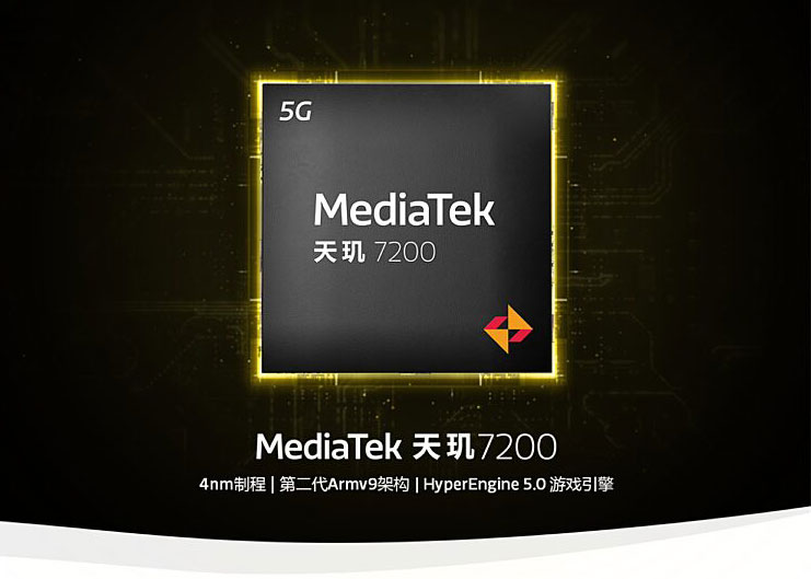 联发科天机7200 5G SoC芯片简介 | ScenSmart一站式智能制造平台|OEM|ODM|行业方案