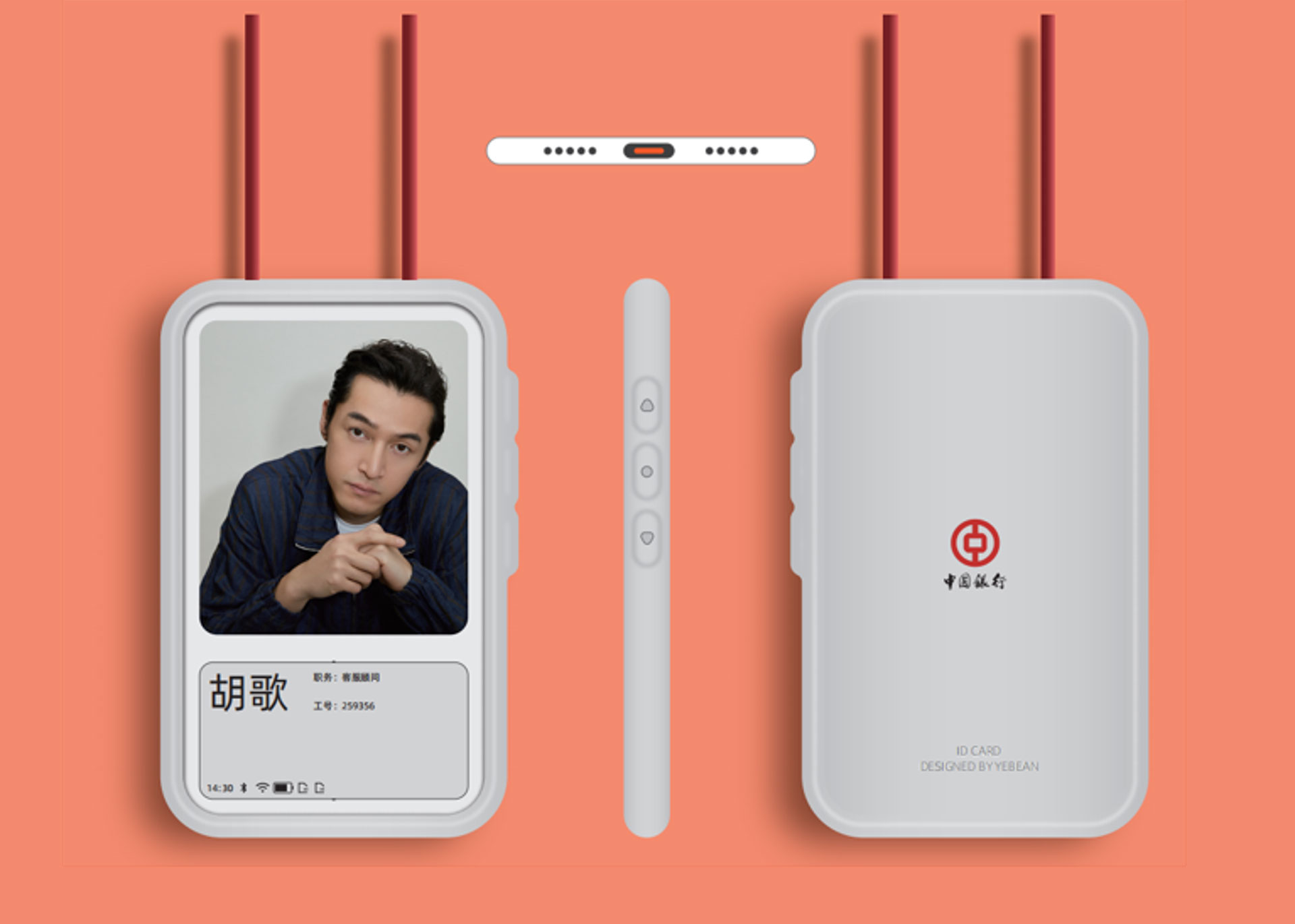 digital-work-card | ScenSmart一站式智能制造平台|OEM|ODM|行业方案