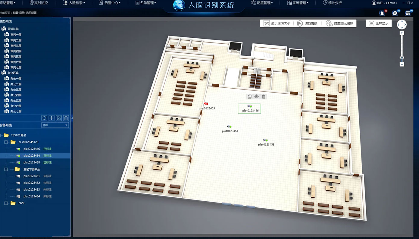 Face Recognition System Scensmart一站式智能制造平台 Oem Odm 行业方案