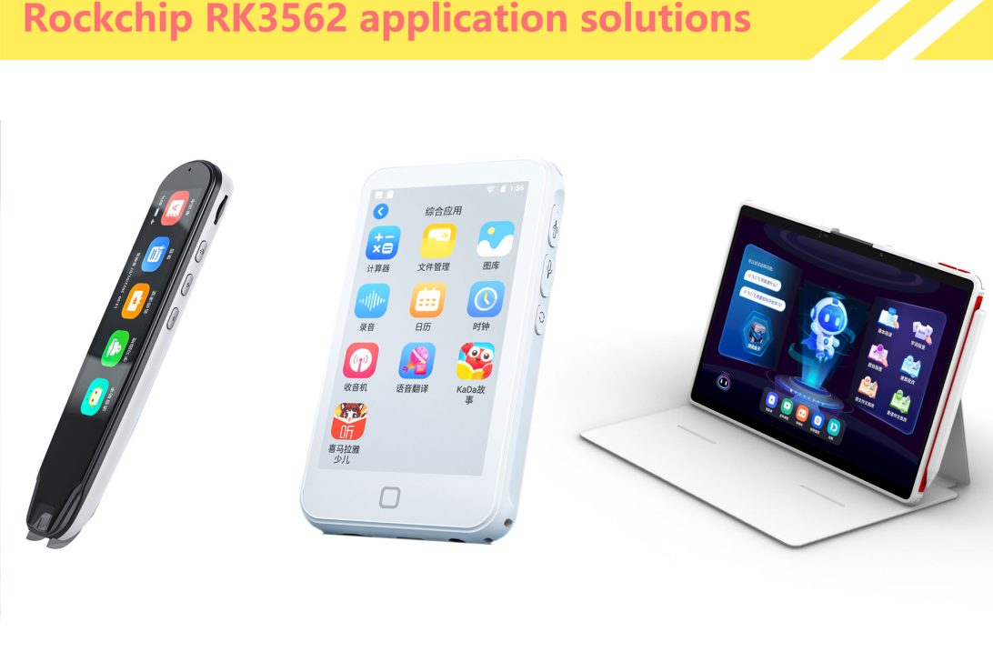 ScenSmart一站式智能制造平台为客户提供完整的产品解决方案|软硬件定制|OEM|ODM|行业方案