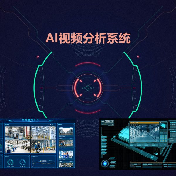 全志V853芯片简介，一款ARM和RISC-V混合架构的AI机器视觉SoC | ScenSmart|OEM|ODM